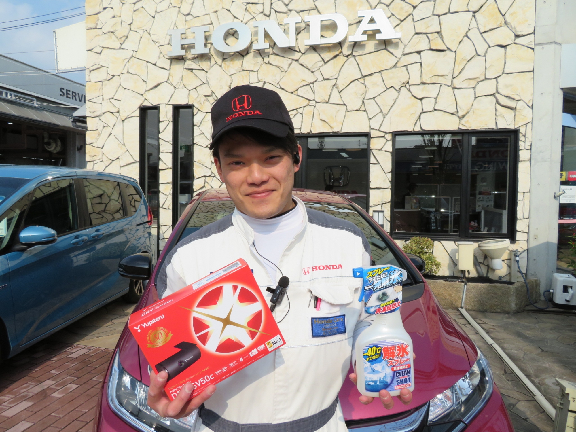 Honda Cars Onomichi Information Vol.1 - Honda Cars 瀬戸内(尾道店)